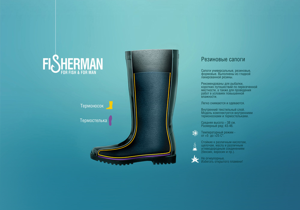 Fisherman - Igor Mitin Design